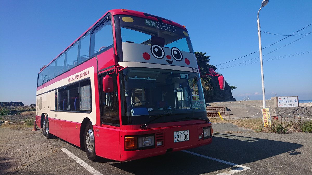 KEIKYU OPEN TOP BUS三浦（オープントップバス）｜体験・観光スポット ｜【公式】神奈川県のお出かけ・観光・旅行サイト「観光 ...